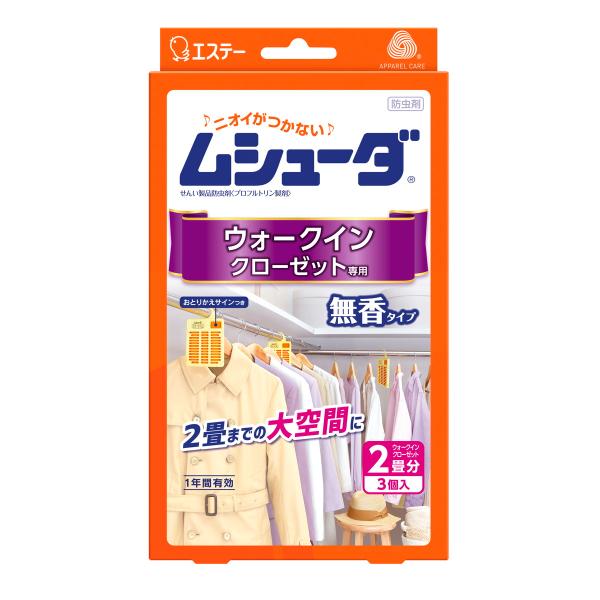 商品名：ムシューダ 1年間有効 ウォークインクローゼット専用 3個JANコード：4901070302444発売元、製造元、輸入元又は販売元：エステー原産国：日本商品番号：101-51625広告文責：アットツリー合同会社TEL 050-318...