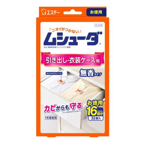 商品名：ムシューダ 1年間有効 引き出し・衣装ケース用 32個JANコード：4901070303045発売元、製造元、輸入元又は販売元：エステー商品番号：101-51749広告文責：アットツリー合同会社TEL 050-3184-1221 ※...