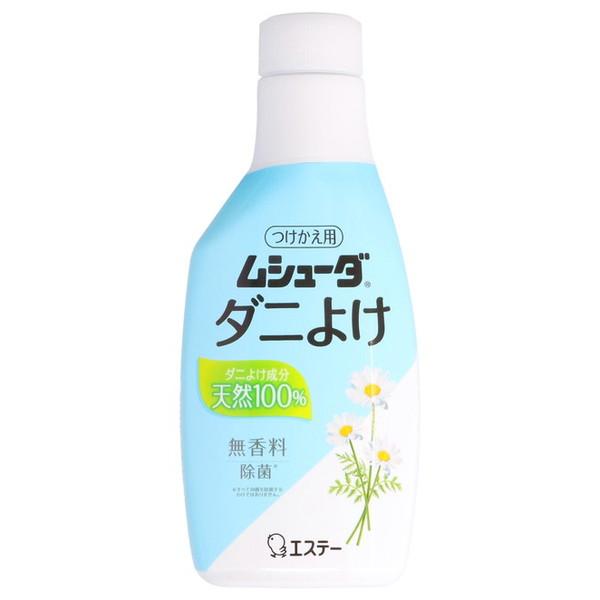 広告文責：アットツリー合同会社TEL 050-3184-1221 ※商品パッケージは変更の場合あり。メーカー欠品または完売の際、キャンセルをお願いすることがあります。ご了承ください。