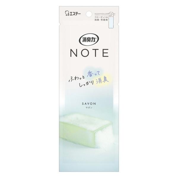 エステー 消臭力 NOTE クローゼット用 サボン 消臭芳香剤4901070304059上質で清潔感のある香りが広がり、約２ヵ月間ふわっとやさしく香ります。芳香剤・消臭剤:収納用広告文責：アットツリー合同会社TEL 050-3184-122...