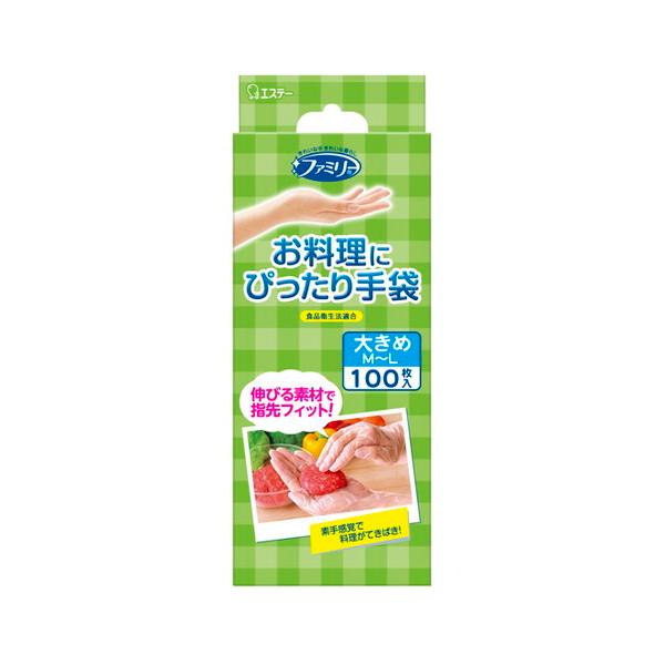 エステー ファミリー お料理にぴったり手袋 M-Lサイズ 半透明 左右両用 100枚入素手感覚で料理がてきぱき! キッチン手袋 使い捨て 4901070761098 キッチン・お掃除用品:炊事手袋・使い捨て手袋:使い捨て手袋広告文責：アット...