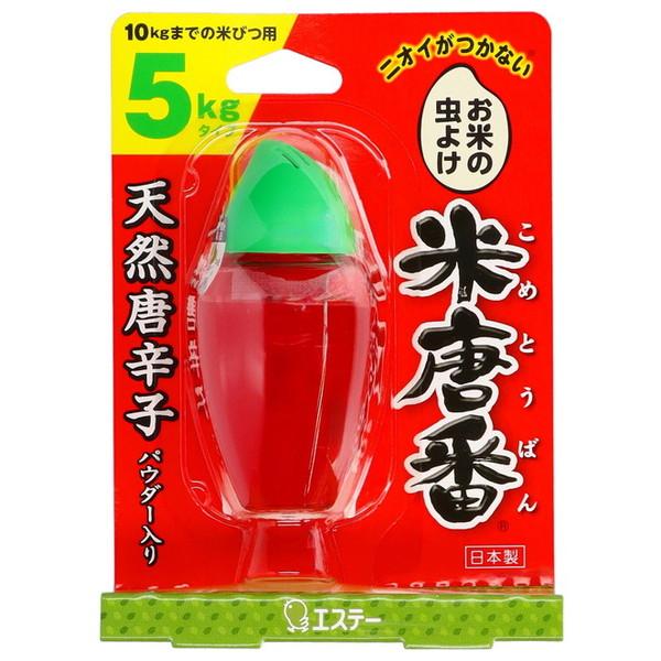 商品名：米唐番 5kgタイプJANコード：4901070907212発売元、製造元、輸入元又は販売元：エステー商品番号：101-51890広告文責：アットツリー合同会社TEL 050-3184-1221 ※商品パッケージは変更の場合あり。メ...