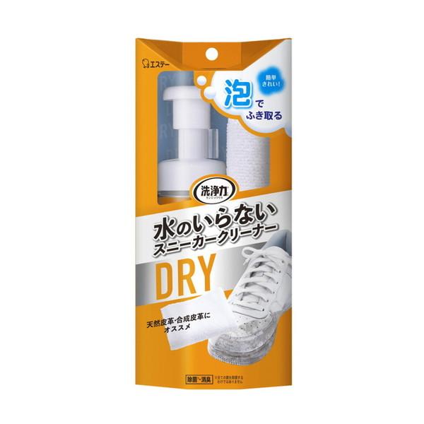 エステー 洗浄力 水のいらない スニーカークリーナー 150mL泡をクロスに乗せて汚れをふき取るだけ 時間をかけずに簡単 4901070910304 お洗濯・衣類・靴ケア:洗剤・柔軟剤・漂白剤:衣料用洗剤:その他洗浄力 水のいらない スニー...