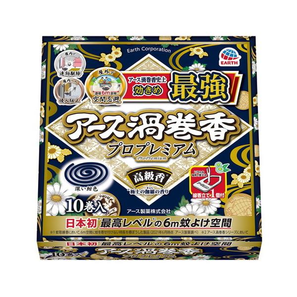 アース製薬 アース渦巻香 プロプレミアム 10巻函入4901080016317虫よけ・殺虫・園芸品:ハエ・蚊:蚊取り線香広告文責：アットツリー合同会社TEL 050-3184-1221※商品パッケージは変更の場合あり。メーカー欠品または完売...