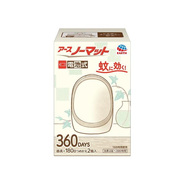 アース製薬 アースノーマット 電池式 360日用セット ホワイトシルバー4901080036018薬剤臭がしない低刺激・無臭タイプの電池式蚊とり 虫除け■虫よけ・殺虫・園芸品:ハエ・蚊:屋内用(電池式)広告文責：アットツリー合同会社TEL ...
