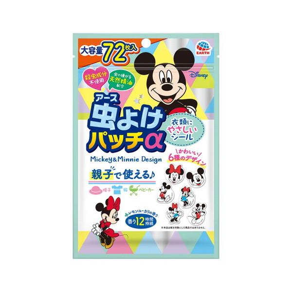 アース製薬 虫よけパッチα シールタイプ ミッキー&amp;ミニー 72枚入洋服や身の回りの物に貼るシールタイプ 4901080037213 虫よけ・殺虫・園芸品:虫よけ:人用広告文責：アットツリー合同会社TEL 050-3184-1221...