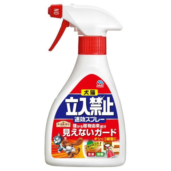 犬猫 立入禁止速効スプレー 260g植物由来成分で忌避4901080041913広告文責：アットツリー合同会社TEL 050-3184-1221※商品パッケージは変更の場合あり。メーカー欠品または完売の際、キャンセルをお願いすることがありま...