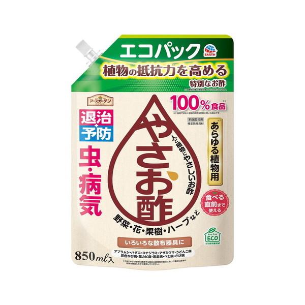 広告文責：アットツリー合同会社TEL 050-3184-1221 ※商品パッケージは変更の場合あり。メーカー欠品または完売の際、キャンセルをお願いすることがあります。ご了承ください。