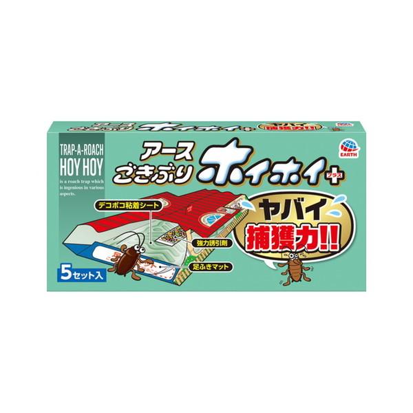 アース製薬 ごきぶりホイホイ+ 5セット入ヤバイ捕獲力！ゴキブリ捕獲器の決定版 4901080065216 虫よけ・殺虫・園芸品:ゴキブリ:捕獲器広告文責：アットツリー合同会社TEL 050-3184-1221 ※商品パッケージは変更の場合...