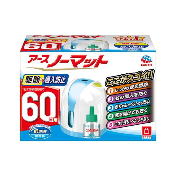 アース製薬 アースノーマット 60日セット ホワイトブルー 液体蚊とりセット4901080122711虫よけ・殺虫・園芸品:ハエ・蚊:液体蚊取り広告文責：アットツリー合同会社TEL 050-3184-1221※商品パッケージは変更の場合あり...