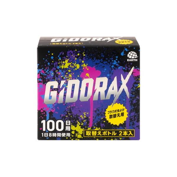 アース製薬 ギドラクス プラグ式 虫よけ 取替ボトル 100日用 45ml×2本入置き型 虫よけ取替えボトル 低刺激 無香料 虫ケア 4901080140814 虫よけ・殺虫・園芸品:虫よけ:置くタイプ広告文責：アットツリー合同会社TEL ...