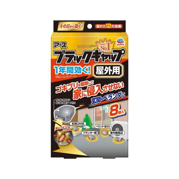 広告文責：アットツリー合同会社　TEL 050-3184-1221 ※商品パッケージは変更の場合あり。メーカー欠品または完売の際、キャンセルをお願いすることがあります。ご了承ください。