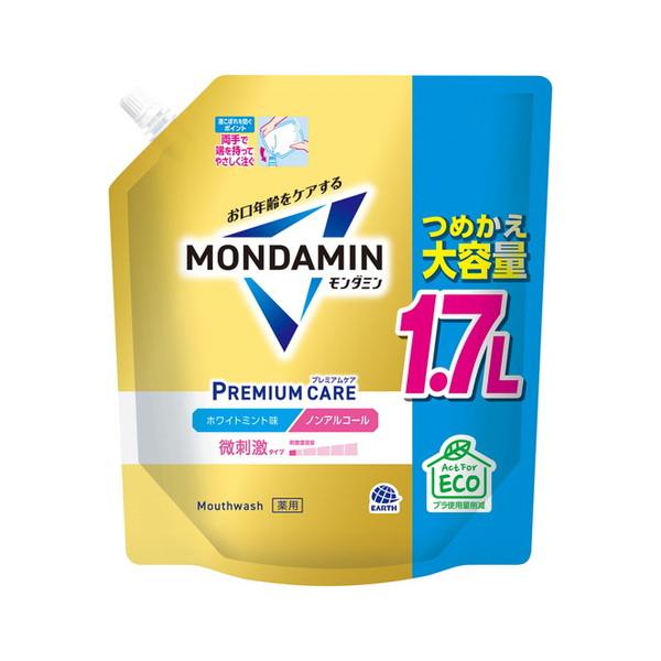 アース製薬 モンダミン プレミアムケア ホワイトミント つめかえ 1700mL マウスウォッシュ 洗口液4901080246714微刺激 詰め替え 詰替 オールインワンで口内環境まるごと徹底ケア。バス・洗面用品:オーラル:マウスウォッシュ広...
