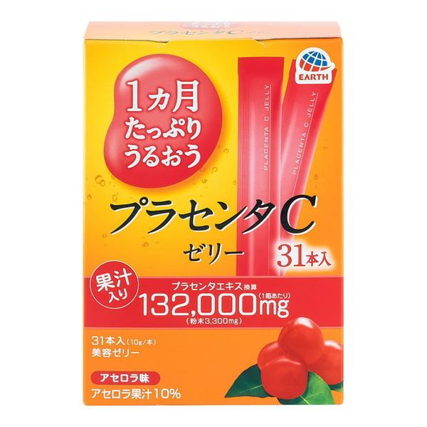 アース製薬 1カ月たっぷりうるおう プラセンタC ゼリー アセロラ味 31本入4901080664518美容ゼリー プラセンタ 美味しい美容ゼリーで手軽にプラセンタを摂取。7つの美感成分とアセロラ果汁配合。食品・飲料・お菓子:健康食品広告文...