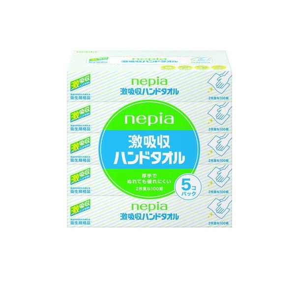 ネピア 激吸収ハンドタオル 5個パック厚手で水にぬれても破れにくい4901121315003広告文責：アットツリー合同会社TEL 050-3184-1221※商品パッケージは変更の場合あり。メーカー欠品または完売の際、キャンセルをお願いする...