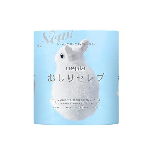 広告文責：アットツリー合同会社TEL 050-3184-1221 ※商品パッケージは変更の場合あり。メーカー欠品または完売の際、キャンセルをお願いすることがあります。ご了承ください。