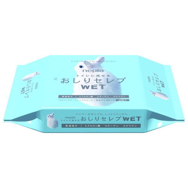 商品名：ネピア おしりセレブWET 詰替え用 無香料 60枚入JANコード：4901121834092発売元、製造元、輸入元又は販売元：王子ネピア商品番号：101-30444広告文責：アットツリー合同会社TEL 050-3184-1221 ...