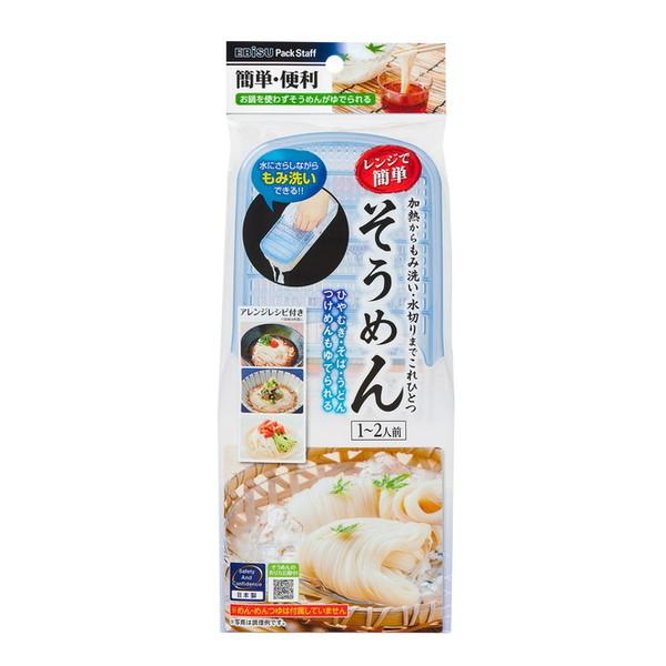 レンジでそうめん 容量1.7L電子レンジで簡単クッキング。4901221186466広告文責：アットツリー合同会社TEL 050-3184-1221※商品パッケージは変更の場合あり。メーカー欠品または完売の際、キャンセルをお願いすることがあ...
