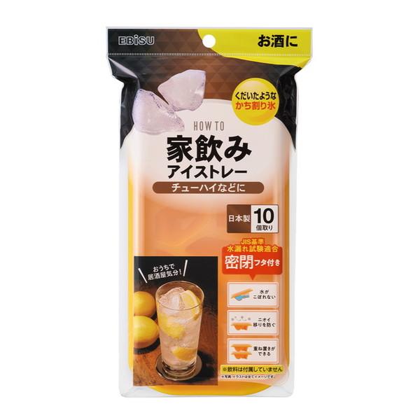 エビス PH-F83 家飲み アイストレー チューハイ 製氷皿ピックでくだいたようなかち割り氷。密閉フタ付き。 4901221198308 キッチン・お掃除用品:台所消耗品:その他台所用品:その他台所用品広告文責：アットツリー合同会社TEL...