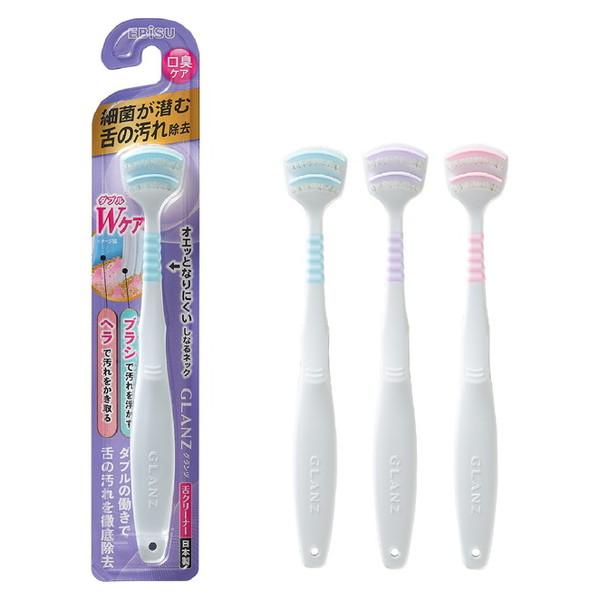 ブラシとヘラのダブルの働きで舌の汚れを徹底除去。 舌みがき 4901221845806 バス用品・洗面用品:オーラル:デンタル用品:舌クリーナー広告文責：アットツリー合同会社TEL 050-3184-1221 ※商品パッケージは変更の場合あ...