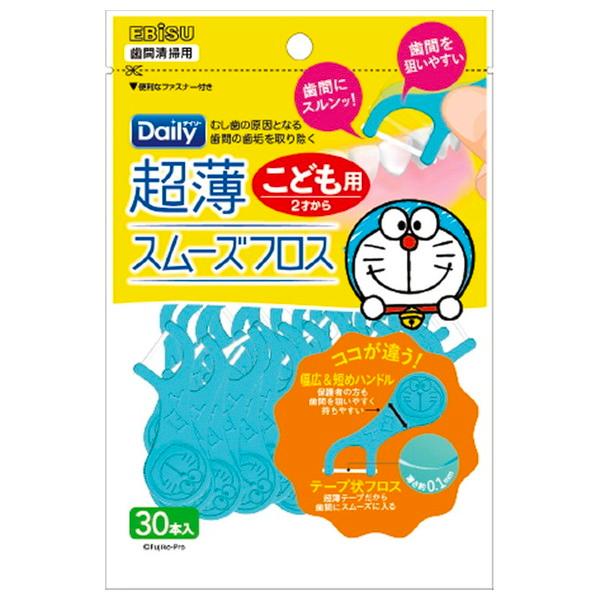 エビス B-D4640 デイリー 超薄 スムーズフロス アイムドラえもん 30本入子どものお口でも操作しやすいコンパクトサイズ 歯間清掃用 4901221846407 バス用品・洗面用品:オーラル:デンタル用品:フロス広告文責：アットツリー...