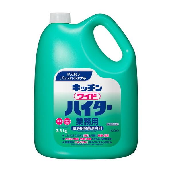 花王プロフェッショナル 業務用 キッチン ワイドハイター 3.5Kg 厨房用除菌漂白剤厨房用品の漂白と除菌・除臭　つけておくだけで漂白と同時に除菌、消臭！ 4901301033352 キッチン・お掃除用品:台所洗剤:漂白・殺菌:漂白剤広告文...