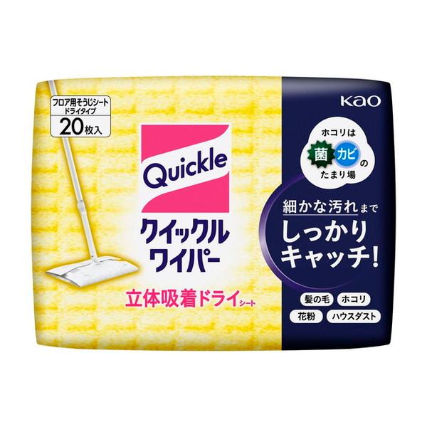 花王プロフェッショナル クイックル ワイパー ドライシート 20枚入 そうじシート4901301281982取替シート　髪の毛、ホコリはもちろん、掃除機ではとりきれないミクロ汚れまで１枚でからめとって離しません。広告文責：アットツリー合同会...