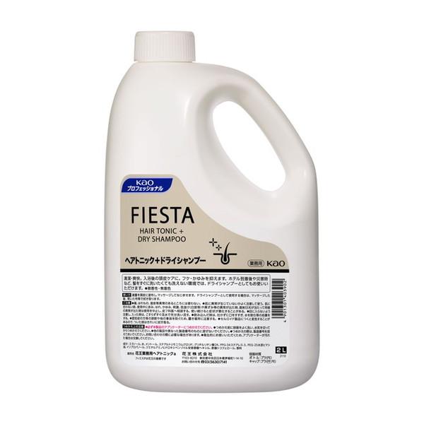 花王プロフェッショナル 業務用 フィエスタ ヘアトニック 2L頭皮ケアに ヘアケア 頭皮 ケア ドライシャンプー 4901301403902 男性用化粧品・日用品:広告文責：アットツリー合同会社TEL 050-3184-1221 ※商品パッ...