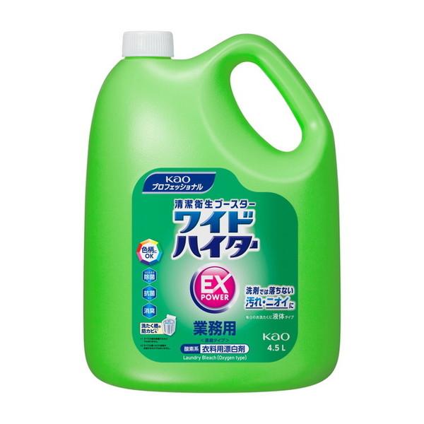 花王プロフェッショナル ワイドハイター EXパワー 業務用 4.5L 厨房用衣料漂白剤色柄物にも安心に使用できる 衣類 漂白 洗濯 4901301509819 お洗濯・衣類・靴ケア:洗剤・柔軟剤・漂白剤:漂白剤広告文責：アットツリー合同会社...