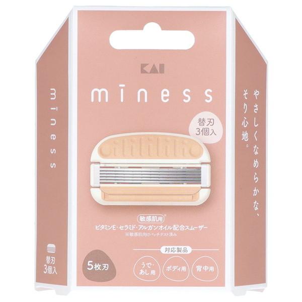 貝印 GA0131 miness 替刃 3個入 カミソリ 替え刃なめらかな肌あたりビタミンＥ・セラミド・アルガンオイル配合 4901331006395 化粧品・化粧小物:女性用カミソリ:替刃広告文責：アットツリー合同会社TEL 050-31...