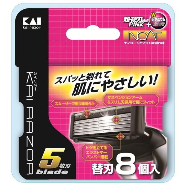 商品名：カイレザー 5枚刃 替刃 8個入JANコード：4901331017155発売元、製造元、輸入元又は販売元：貝印原産国：日本区分：化粧品商品番号：101-60978広告文責：アットツリー合同会社TEL 050-3184-1221 ※商...