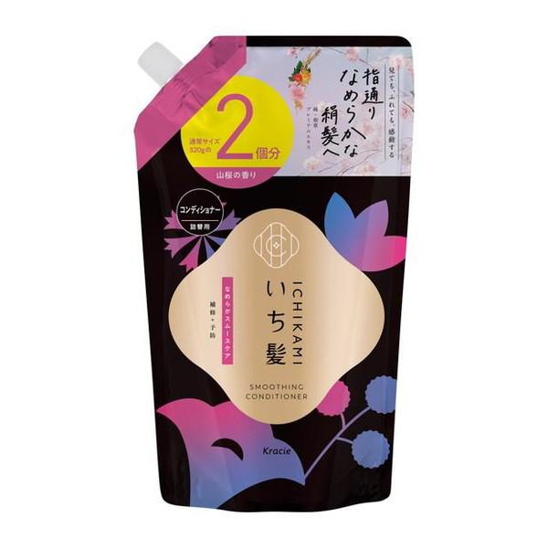いち髪 なめらかスムースケア コンディショナー 詰替用 2回分 640g4901417724021ヘアケア クラシエ 見ても、ふれても、感動する絹髪。■バス・洗面用品:ヘアケア:リンス・コンディショナー広告文責：アットツリー合同会社TEL ...