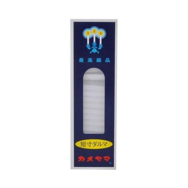 商品名：カメヤマローソク 短寸ダルマ 200g(約214本)JANコード：4901435006604発売元、製造元、輸入元又は販売元：カメヤマ商品番号：101-70624広告文責：アットツリー合同会社TEL 050-3184-1221 ※商...