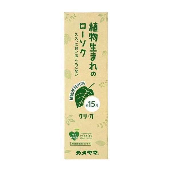 カメヤマ 小ローソク クリ・オ15 燃焼時間 約15分 152g植物原料を90%以上配合した地球にやさしいエコローソク 4901435214696 線香ローソク・アロマ:ローソク広告文責：アットツリー合同会社TEL 050-3184-122...