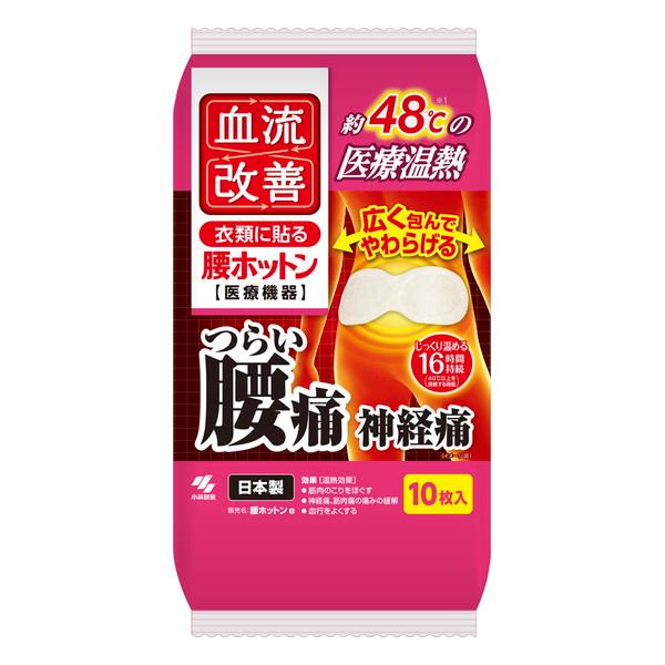 小林製薬 血流改善 腰ホットン 10枚入4901548603714温熱により血流改善し、腰などの痛みをやわらげます■カイロ・暖房用品:湯たんぽ・温熱用具・その他広告文責：アットツリー合同会社TEL 050-3184-1221※商品パッケージ...