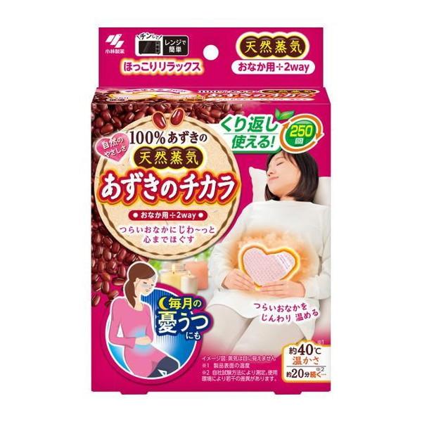 小林製薬 あずきのチカラ おなか用あずきで作られた蒸気、温熱ピロー 4901548604032 カイロ・暖房用品:温熱用具広告文責：アットツリー合同会社TEL 050-3184-1221 ※商品パッケージは変更の場合あり。メーカー欠品または...