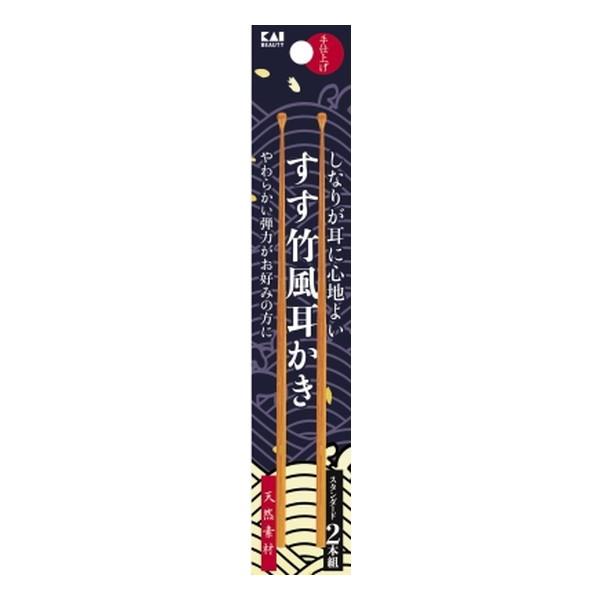 貝印 KQ0298 すす竹風 耳かき スタンダード 2本組4901601077926絶妙なしなり やわらかい弾力 耳そうじ みみかき■化粧品・化粧小物:メイク雑貨・美容小物:ボディケア小物広告文責：アットツリー合同会社TEL 050-318...
