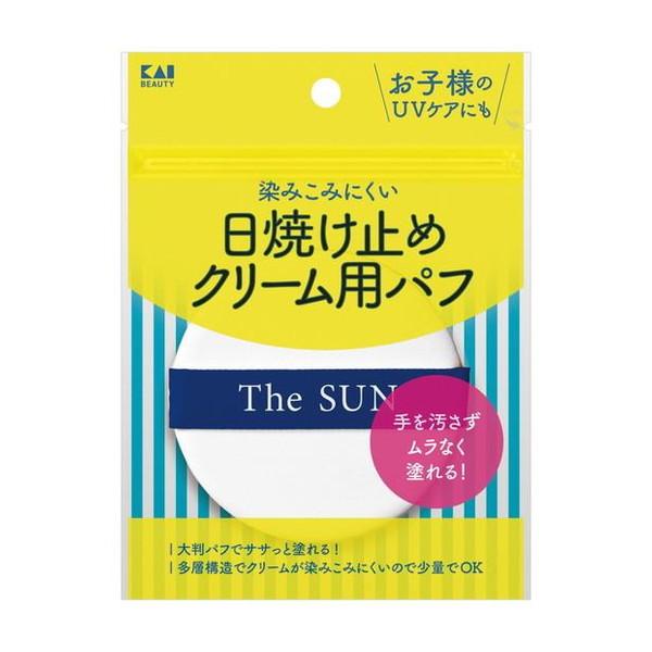 貝印 日焼け止めクリーム用 パフN KQ32914901601079937染みこみにくい構造の日焼け止めクリーム用パフ化粧品・化粧小物:メイク雑貨・美容小物:メイクアップ小物広告文責：アットツリー合同会社TEL 050-3184-1221※...