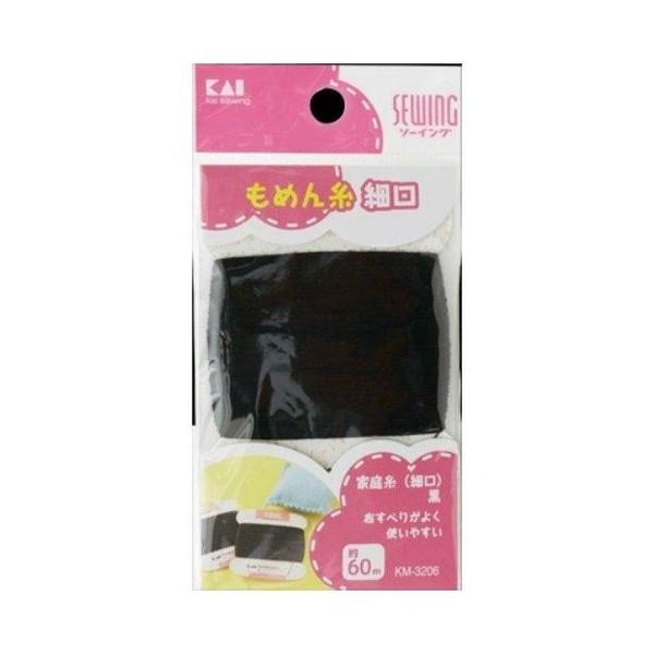 広告文責：アットツリー合同会社TEL 050-3184-1221 ※商品パッケージは変更の場合あり。メーカー欠品または完売の際、キャンセルをお願いすることがあります。ご了承ください。