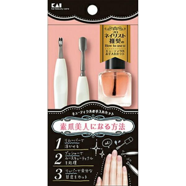 貝印 キューティクル お手入れセット (リムーバー、プッシャー、リッパー)メイク雑貨・美容小物:ボディケア雑貨:ネイルケア4901601300987広告文責：アットツリー合同会社TEL 050-3184-1221※商品パッケージは変更の場合...