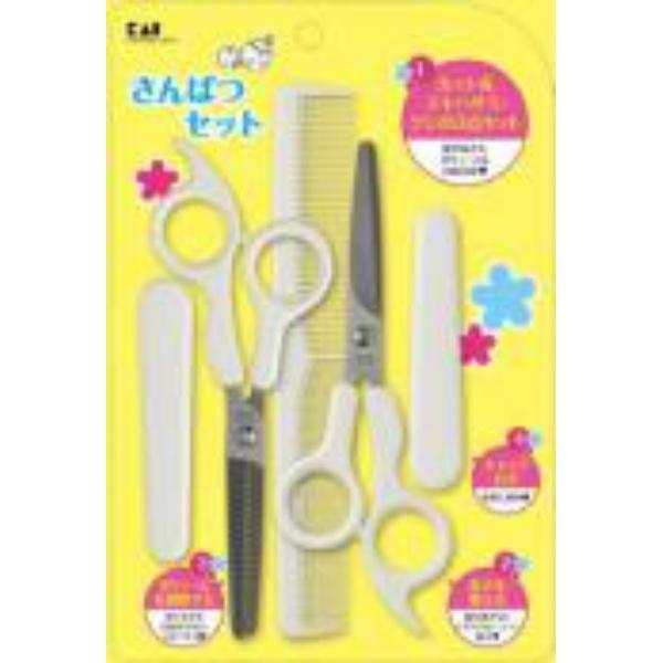貝印 サンパツセットベビー用の散髪セットです4901601301205広告文責：アットツリー合同会社TEL 050-3184-1221※商品パッケージは変更の場合あり。メーカー欠品または完売の際、キャンセルをお願いすることがあります。予めご...