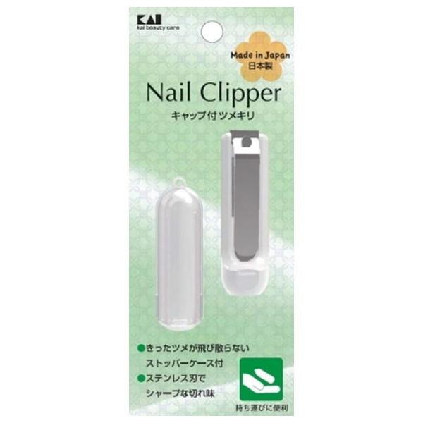 貝印 KQ1323 キャップ付き 爪切り 101-62594   4901601303360  広告文責：アットツリー合同会社 TEL 050-3184-1221   ※商品パッケージは変更の場合あり。 メーカー欠品または完売の際、キャンセ...