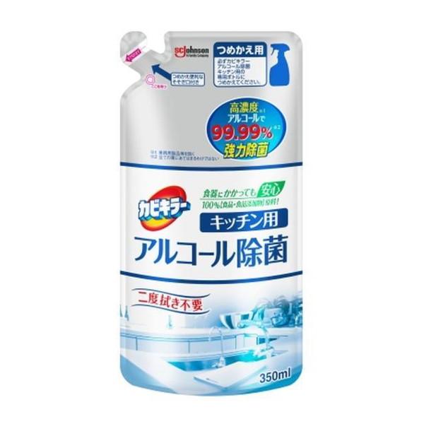 ジョンソン カビキラー アルコール除菌 キッチン用 つめかえ用 350ml強力な除菌効果で清潔にウイルスも除去 二度拭き・洗い流し不要 4901609016477 キッチン・お掃除用品:台所洗剤:漂白・殺菌:アルコール除菌広告文責：アットツ...