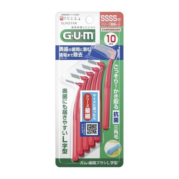 サンスター G・U・M ガム 歯間ブラシ L字型 10P サイズSSSS(0) 10本入奥歯の歯間に潜む歯周プラークまで除去。シリーズ最細タイプ 4901616217959 バス用品・洗面用品:オーラル:デンタル用品:歯間ブラシ広告文責：ア...