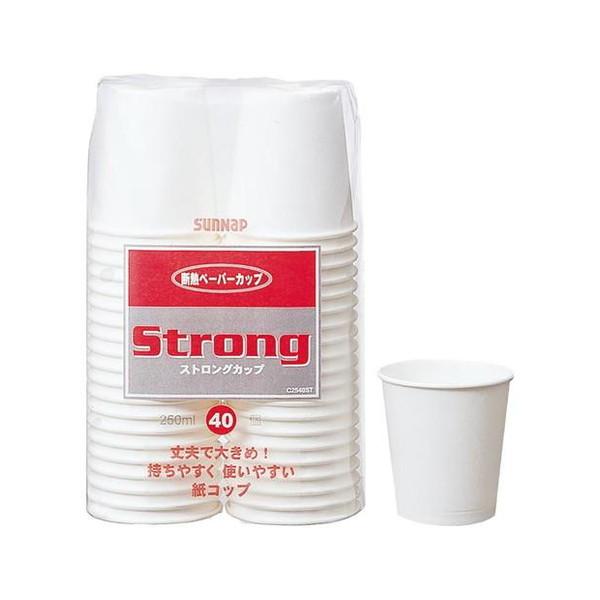 サンナップ ストロング C2540ST ストロングカップ 250mL 40個入 紙コップ 使い捨て4901627033531熱い飲み物や冷たい飲み物を快適に。発泡断熱で結露に強く断熱性に優れた紙コップです。キッチン・お掃除用品:お弁当・テー...