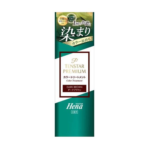 三宝 テンスター ヘナ プレミアム カラートリートメント  ダークブラウン 200g 白髪用4901646146731ヘナプレミアムカラートリートメント男性用化粧品・日用品:スタイリング剤広告文責：アットツリー合同会社TEL 050-318...