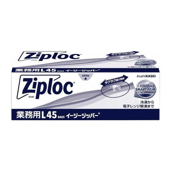 旭化成 業務用 ジップロック イージージッパー L 45枚入冷凍保存から解凍まで!チャック付ポリ袋 ジップバッグ 4901670116342 キッチン・お掃除用品:お弁当・テーブル用品:保存容器・保存袋:ジッパーバック広告文責：アットツリー...
