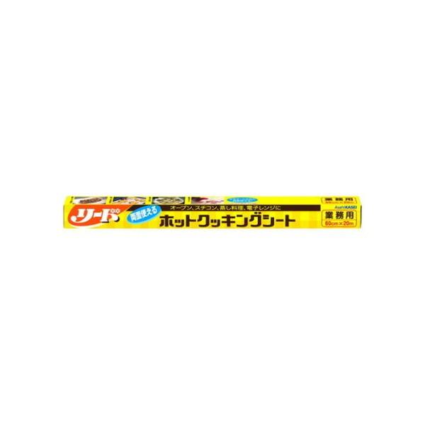 旭化成 業務用 リード クッキングシート 特大 60cm×20m4901670117936食材用蒸気を通すが油は通さない特殊構造シート■キッチン・お掃除用品:台所消耗品:クッキングペーパー広告文責：アットツリー合同会社TEL 050-318...