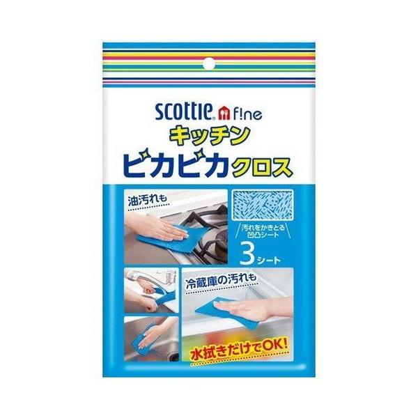 商品名：スコッティファイン キッチンピカピカクロス 3シートJANコード：4901750025274発売元、製造元、輸入元又は販売元：日本製紙クレシア原産国：日本商品番号：101-30206広告文責：アットツリー合同会社TEL 050-31...