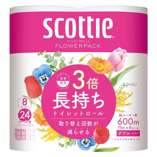 スコッティ フラワーパック 3倍 長持ち トイレットロール ダブル 8ロール 香りつき4901750227470トイレロール トイレットペーパー 日本製紙クレシア■紙製品:トイレットペーパー広告文責：アットツリー合同会社TEL 050-31...